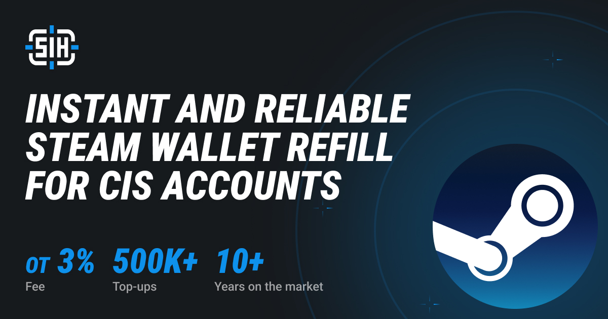 Steam Balance Top Up, Instant Wallet Refill | SIH App